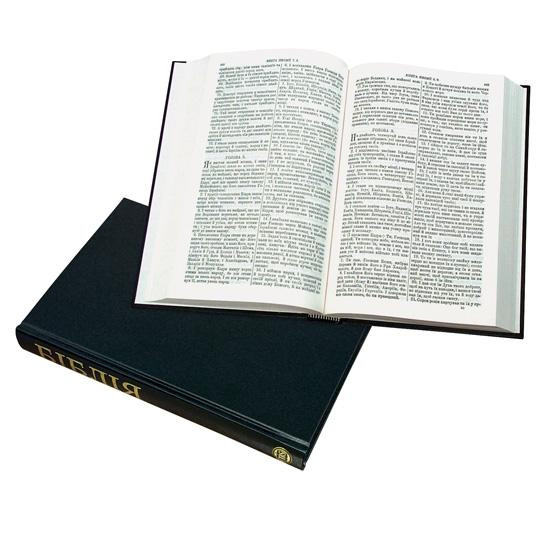 Bibles grand format (2) :: La Maison de la Bible France - votre ...